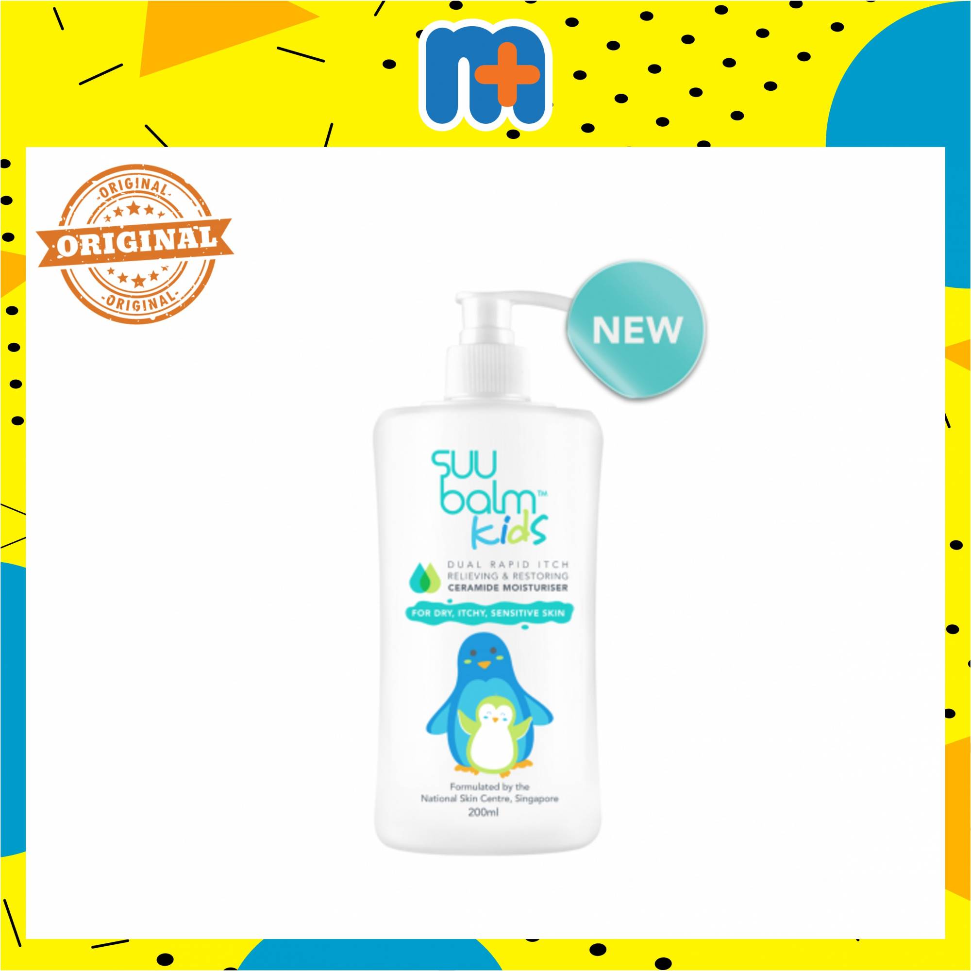 [MPLUS] SUU BALM KIDS DUAL RAPID ITCH RELIEVING & RESTORING CERAMIDE MOISTURIZER 200ML