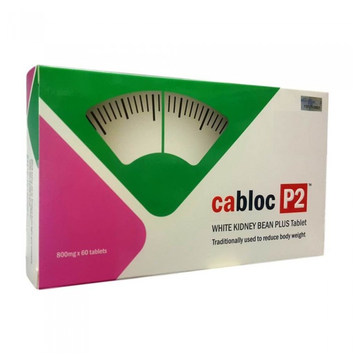 UNISENSE HEALTH CABLOC P2 TRIPLE PACK [60SX3] FREE BOTTLE