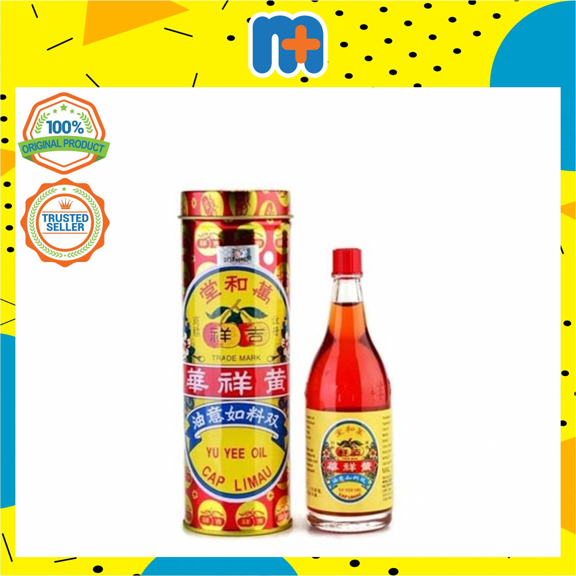 [MPLUS] Cap Limau Yu Yee Oil 48Ml