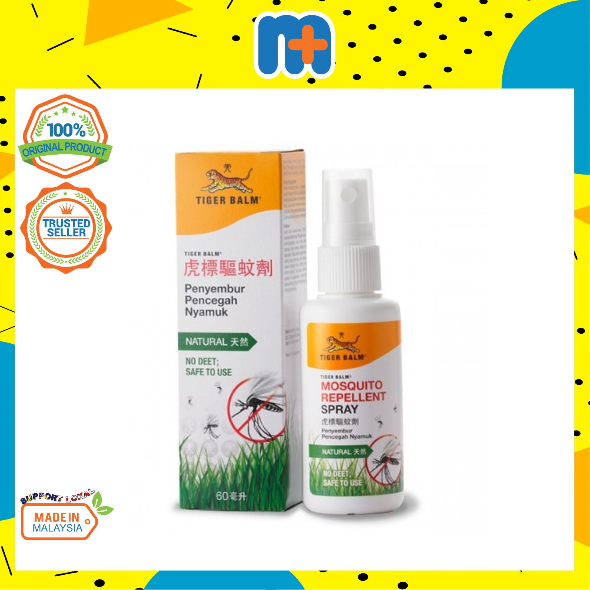 TIGER MOSQUITO REPELLENT SPRAY 60ML