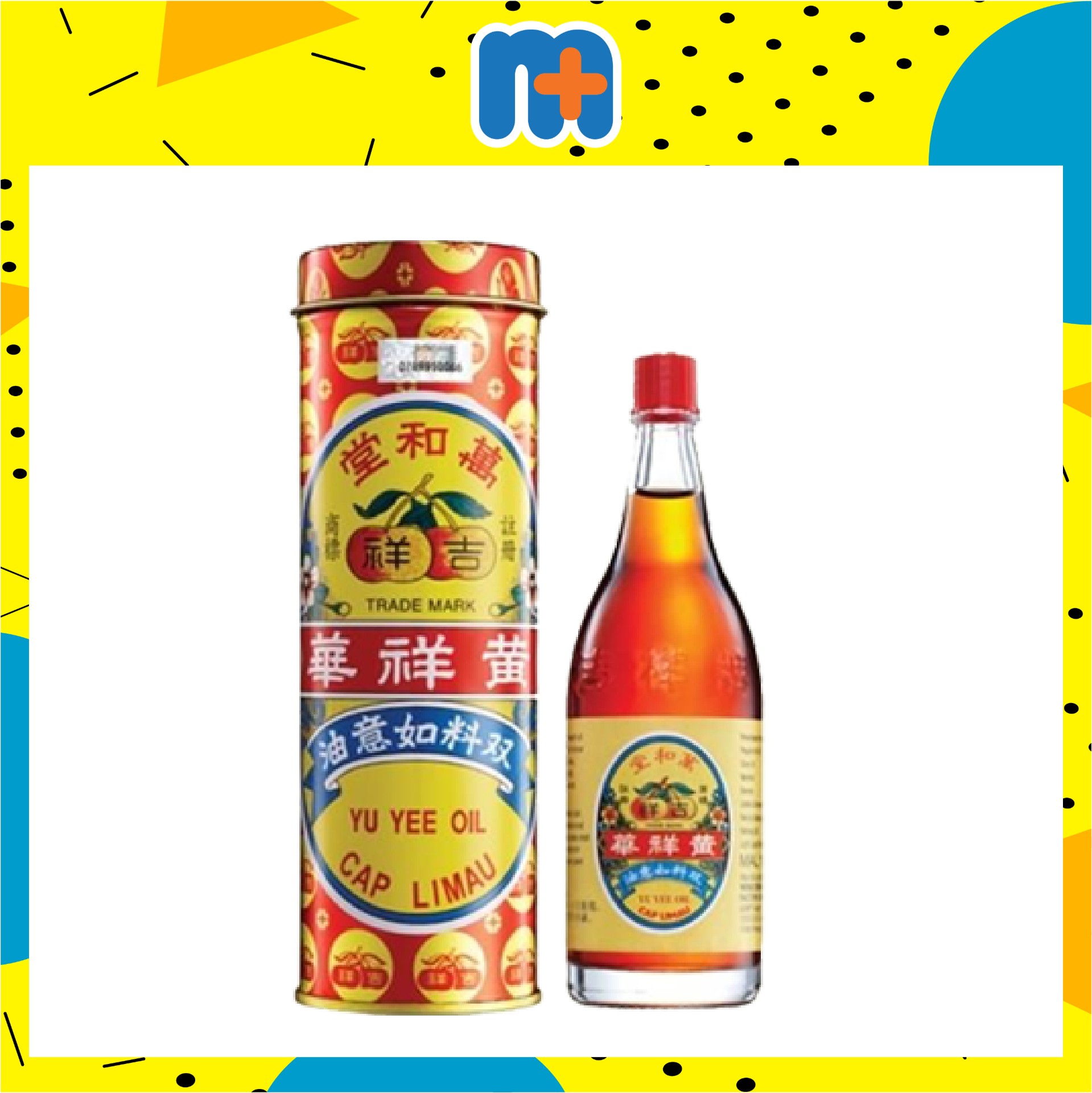 CAP LIMAU YU YEE OIL 10ML