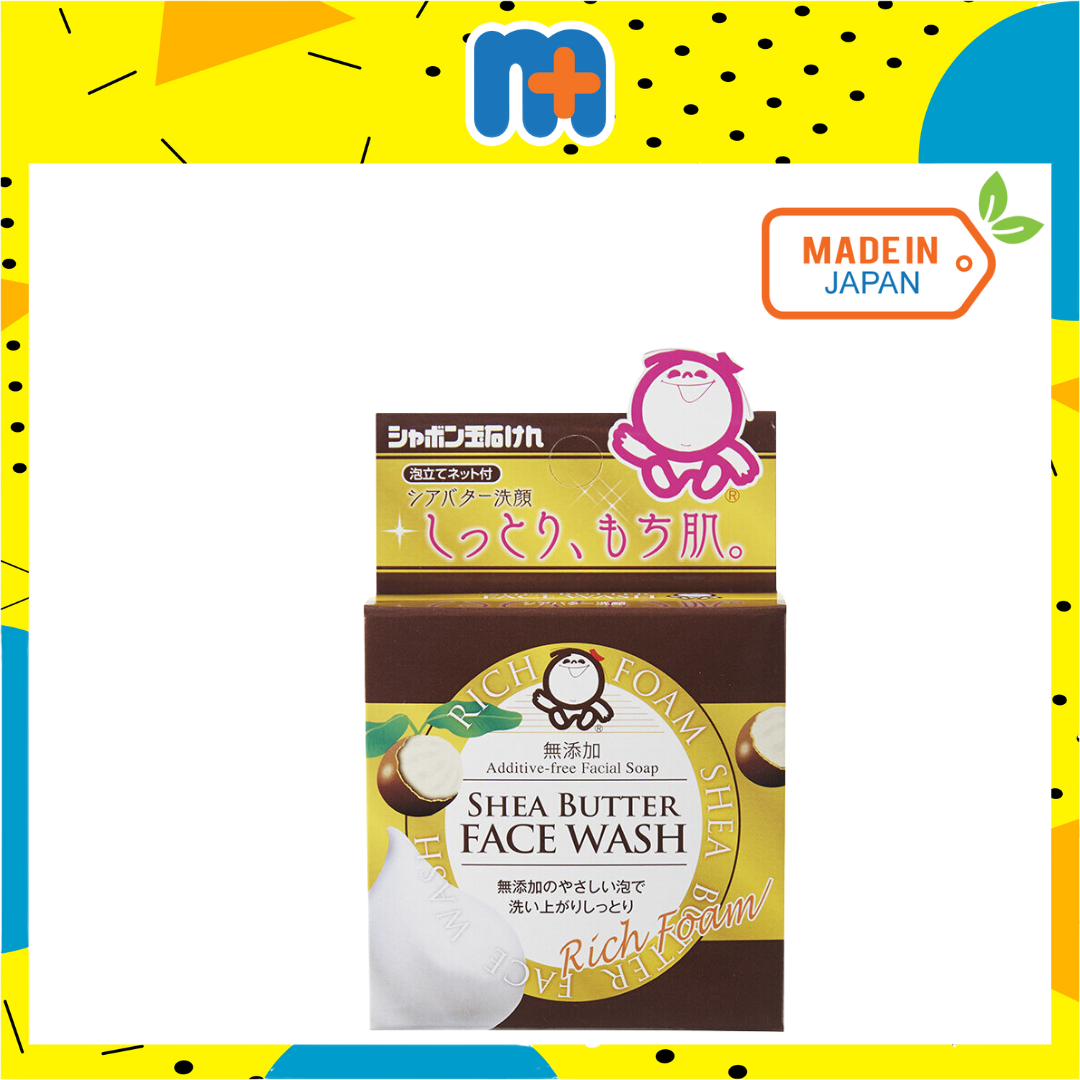 SHABONDAMA SHEA BUTTER FACIAL BAR SOAP (60G)